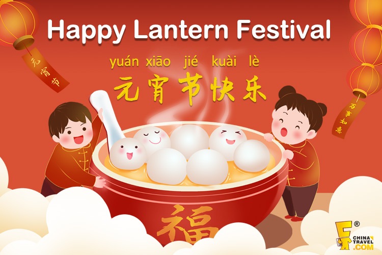 Chinese Lantern Festival 2025: Traditional Celebrations, Food, Yuan ...