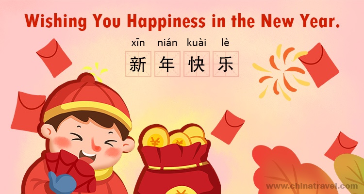 How to Say Happy Chinese New Year: How to Say Happy Lunar New Year in ...