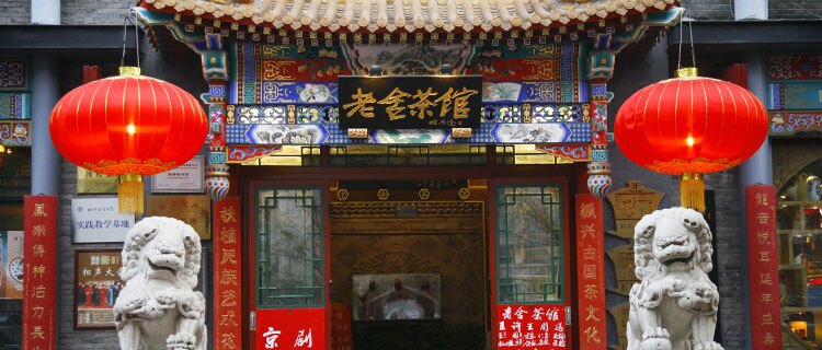 Chinese Tea House - Tea Culture in China