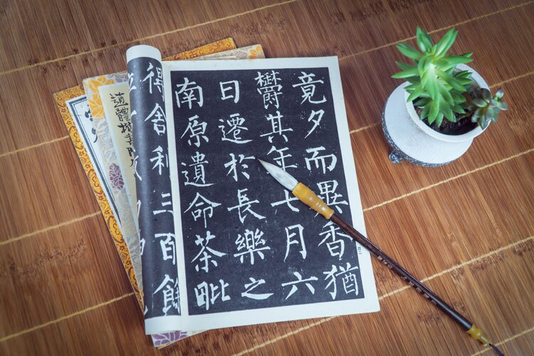 Evolution Of The Chinese Scrip The History And Importance