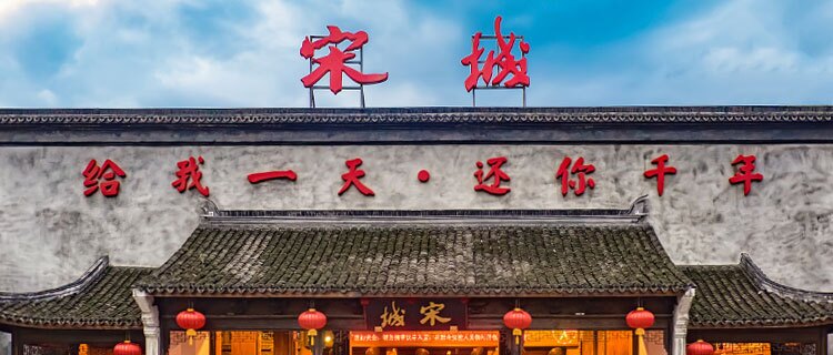 Song Dynasty, Rise And Decline Of Song Dynasty